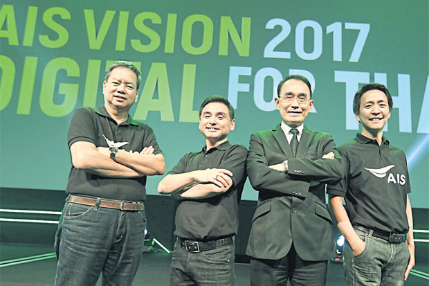 Bangkok Post - AIS prepares for industry disruption