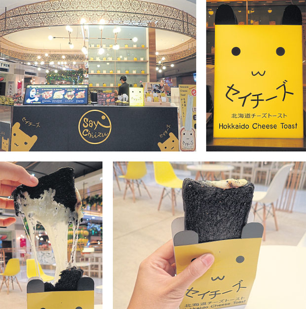 Bangkok Post - Sweet cheesus