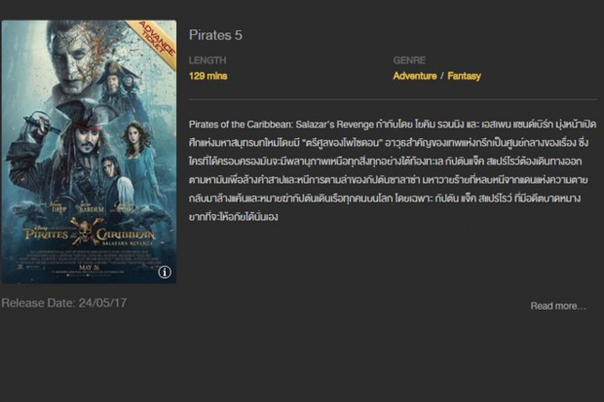 Bangkok Post - Disney: Hackers ransom Bangkok-bound 'Pirates' movie