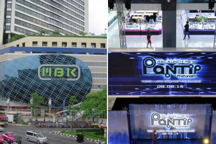 Bangkok Post - IPD vows to drive out pirated goods