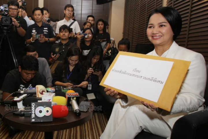 Bangkok Post - 'Kru Aoy' gives DSI extortion voice clip