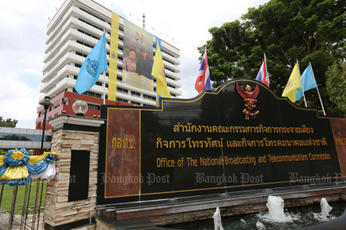 Bangkok Post - Illicit web pages removed