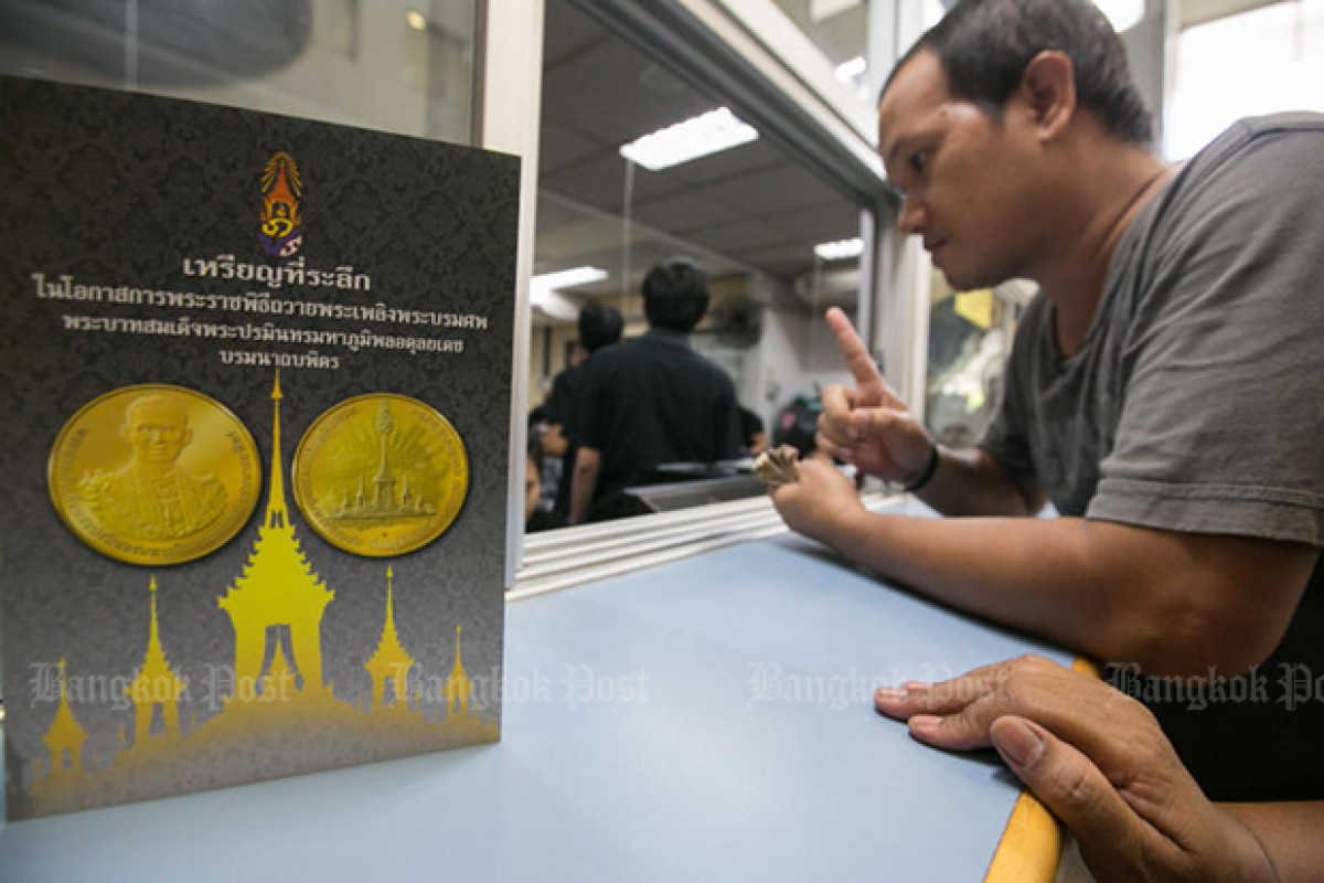 Bangkok Post - More commemorative cremation coins being minted