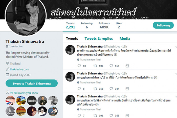 Bangkok Post - Thaksin slams poster of lese majeste message