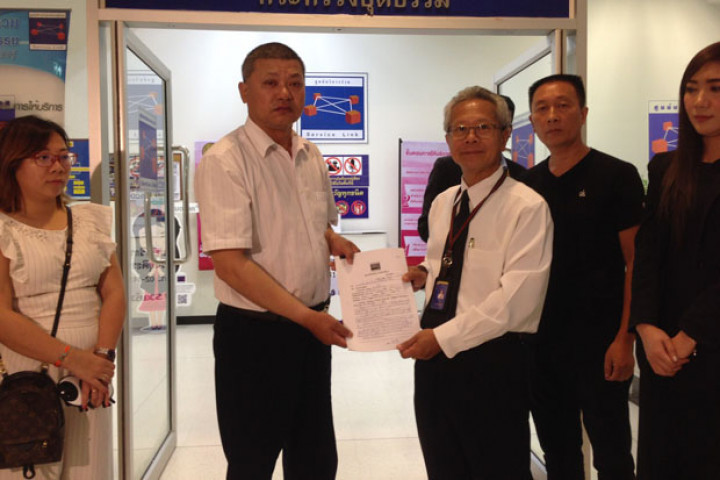 Bangkok Post - Compliant filed for slow action on Chinese woman death