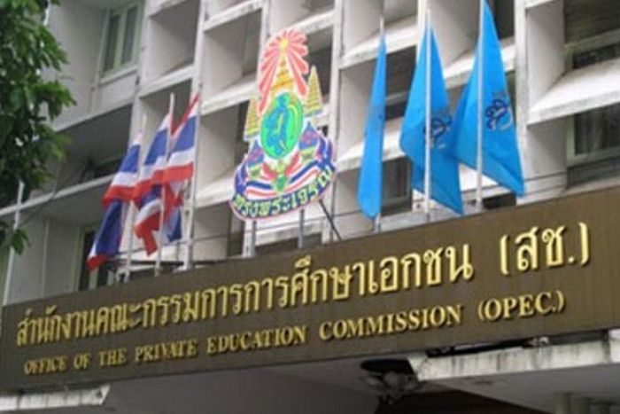 Bangkok Post - Opec drafts anti-brain drain plan for schools