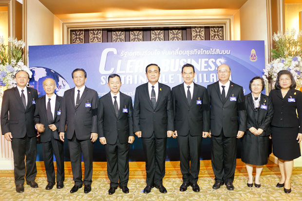 Bangkok Post - Office of NACC's 18th anniversary