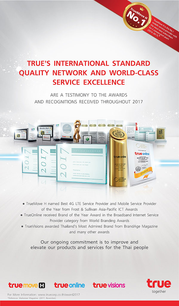 Bangkok Post - True Group takes home a haul of awards in 2017