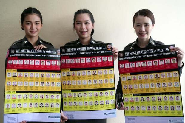 Police issue poster of most-wanted car thieves Bangkok Post Learning ...