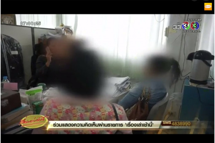 Bangkok Post - Man accused of raping young daughter for years