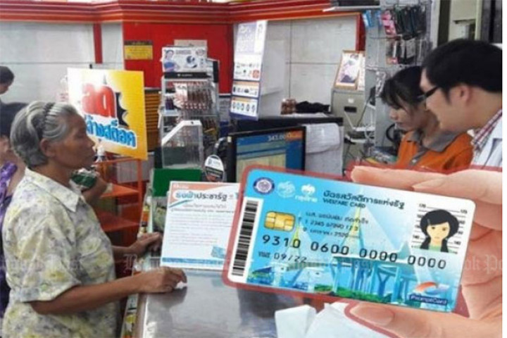 Bangkok Post - Govt boasts of an end to poverty through e-cards