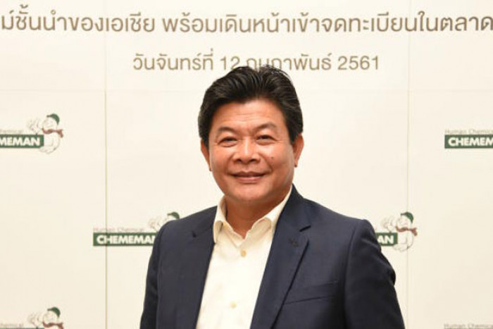 Bangkok Post - Chememan targets IPO for lime operations in Saraburi