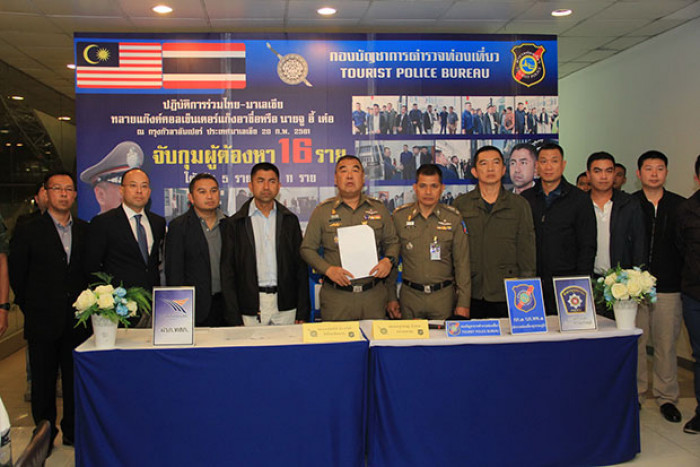 Bangkok Post - Thai, Taiwanese phone-scammers arrested in Malaysia