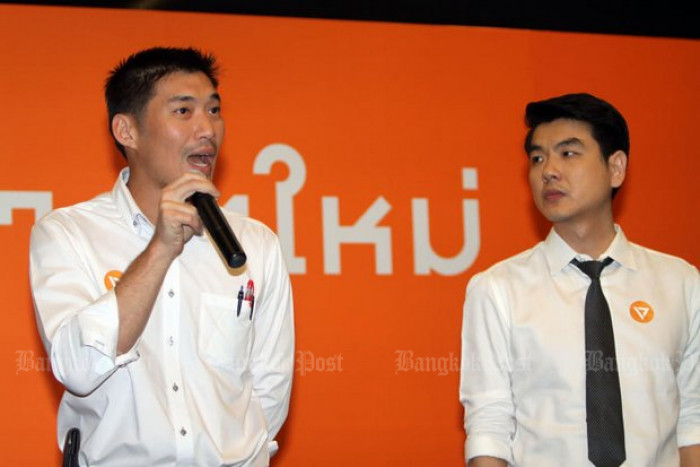 Bangkok Post - Young Turks face competition