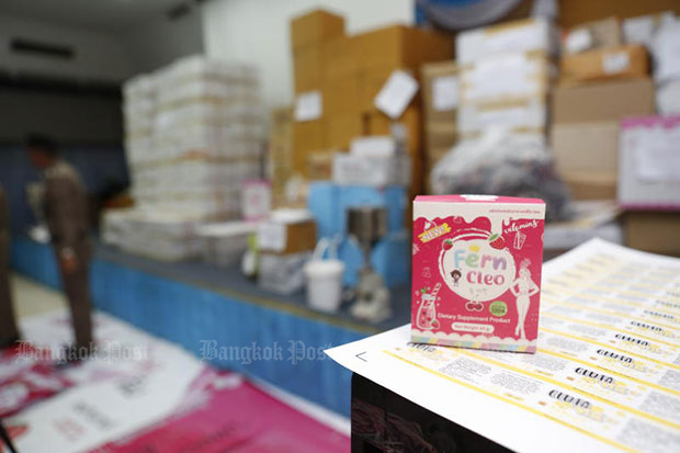 Bangkok Post - Celebrities next in line for glowing Magic Skin reviews