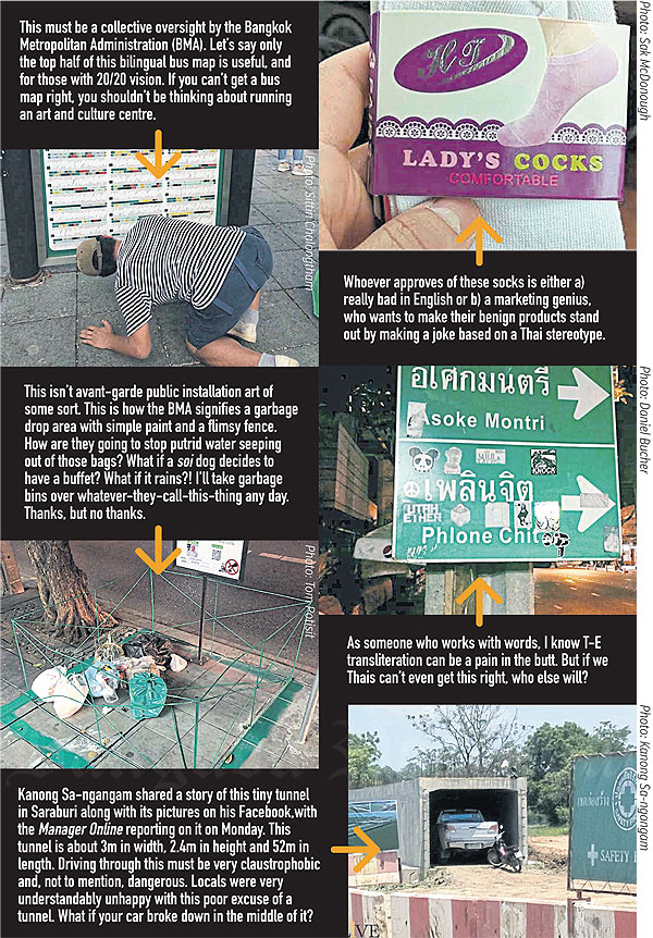 Bangkok Post - Work Fails