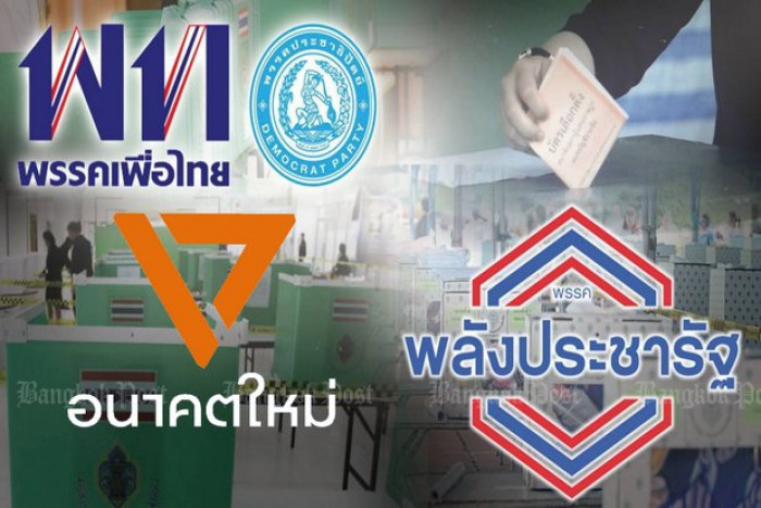 Bangkok Post - Parties call for constitution to be ripped up