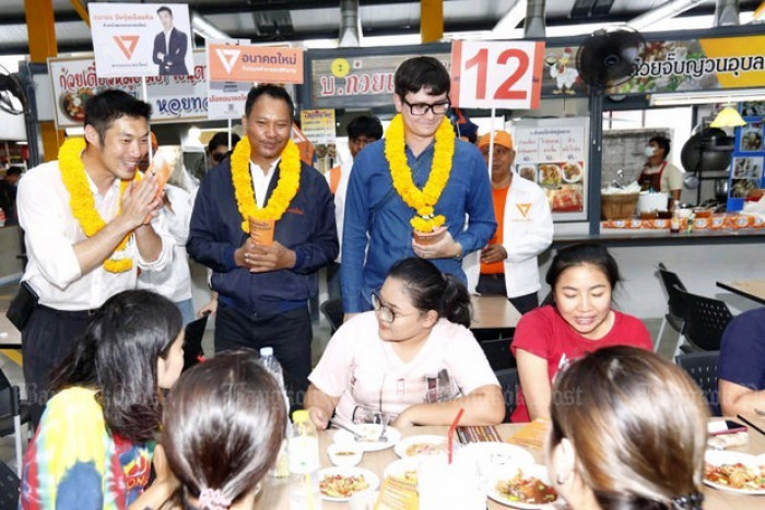 Bangkok Post - Future Forward Party reaffirms vow to change constitution