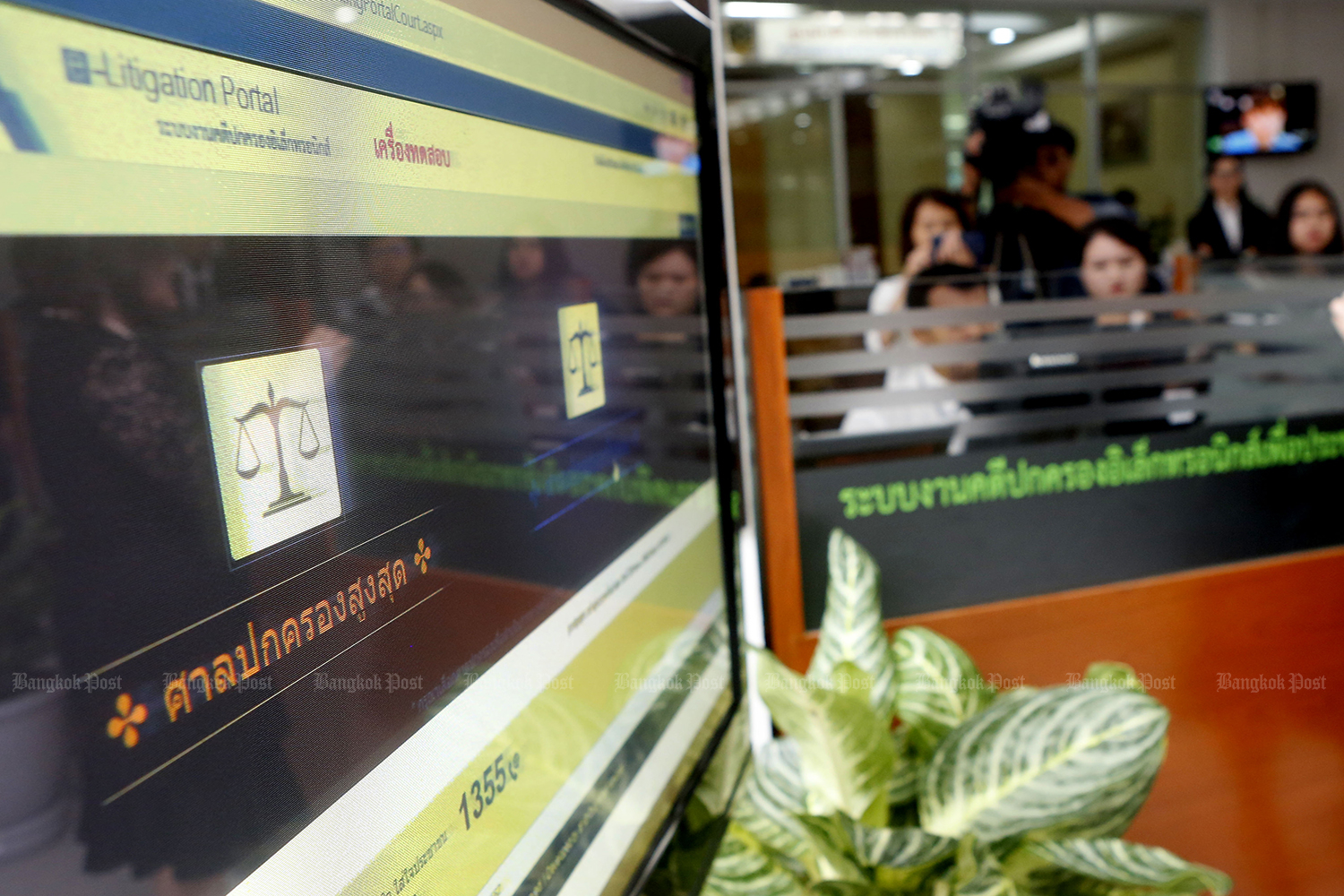 Bangkok Post - Administrative Court starts online petition service