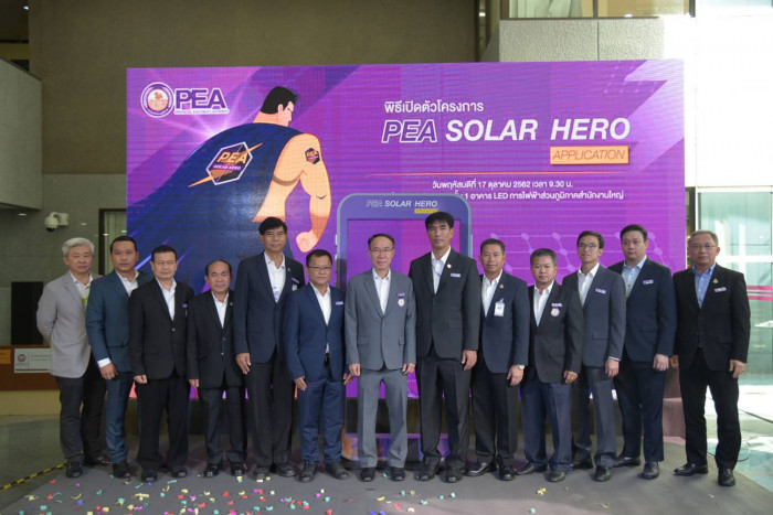 Bangkok Post - PEA launches Solar Hero Application