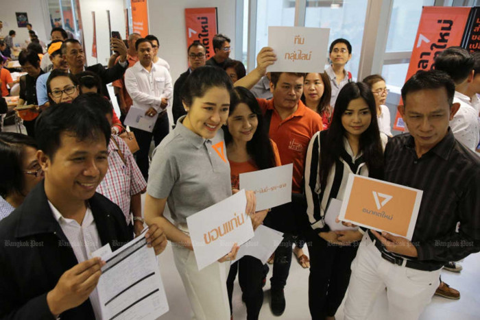 Bangkok Post - FFP advises members to carry on as before if party dissolved