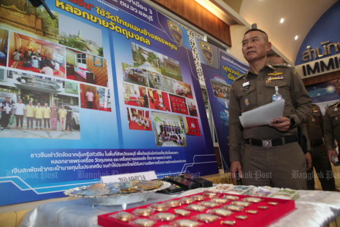 Bangkok Post - Cops nab 10 for call centre fraud scam