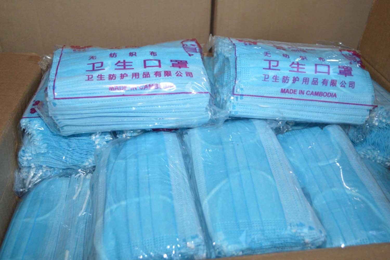 Bangkok Post - Mask smugglers caught near Cambodian border