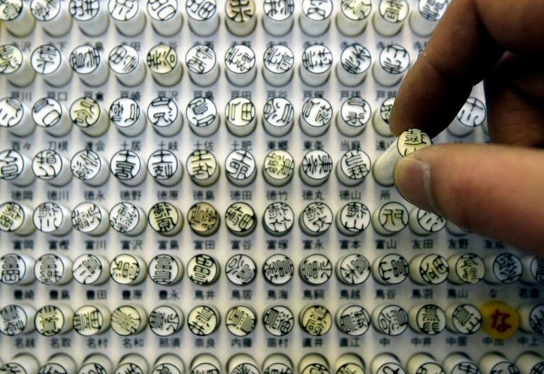 Bangkok Post - Traditional Japanese seal system hampers telework for some