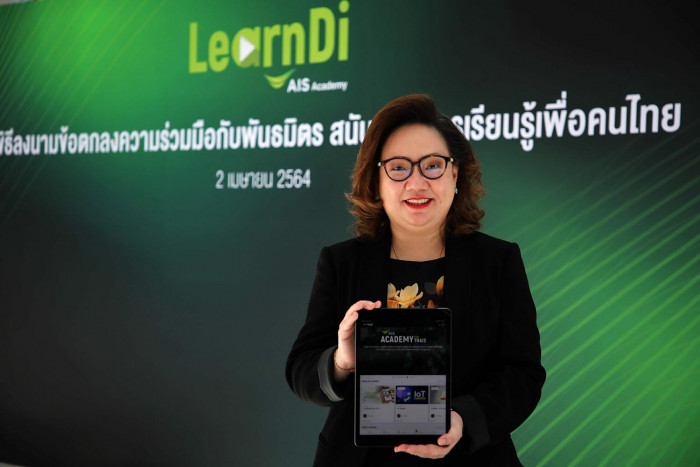 Bangkok Post - LearnDi delivers self-learning tools