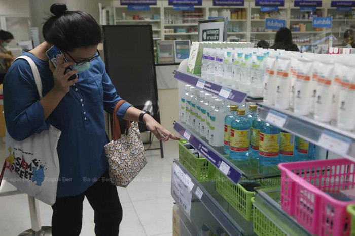 Bangkok Post - FDA warns against online Covid pill sales