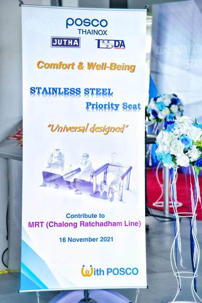 Bangkok Post - POSCO-Thainox introduces socially responsible design ...