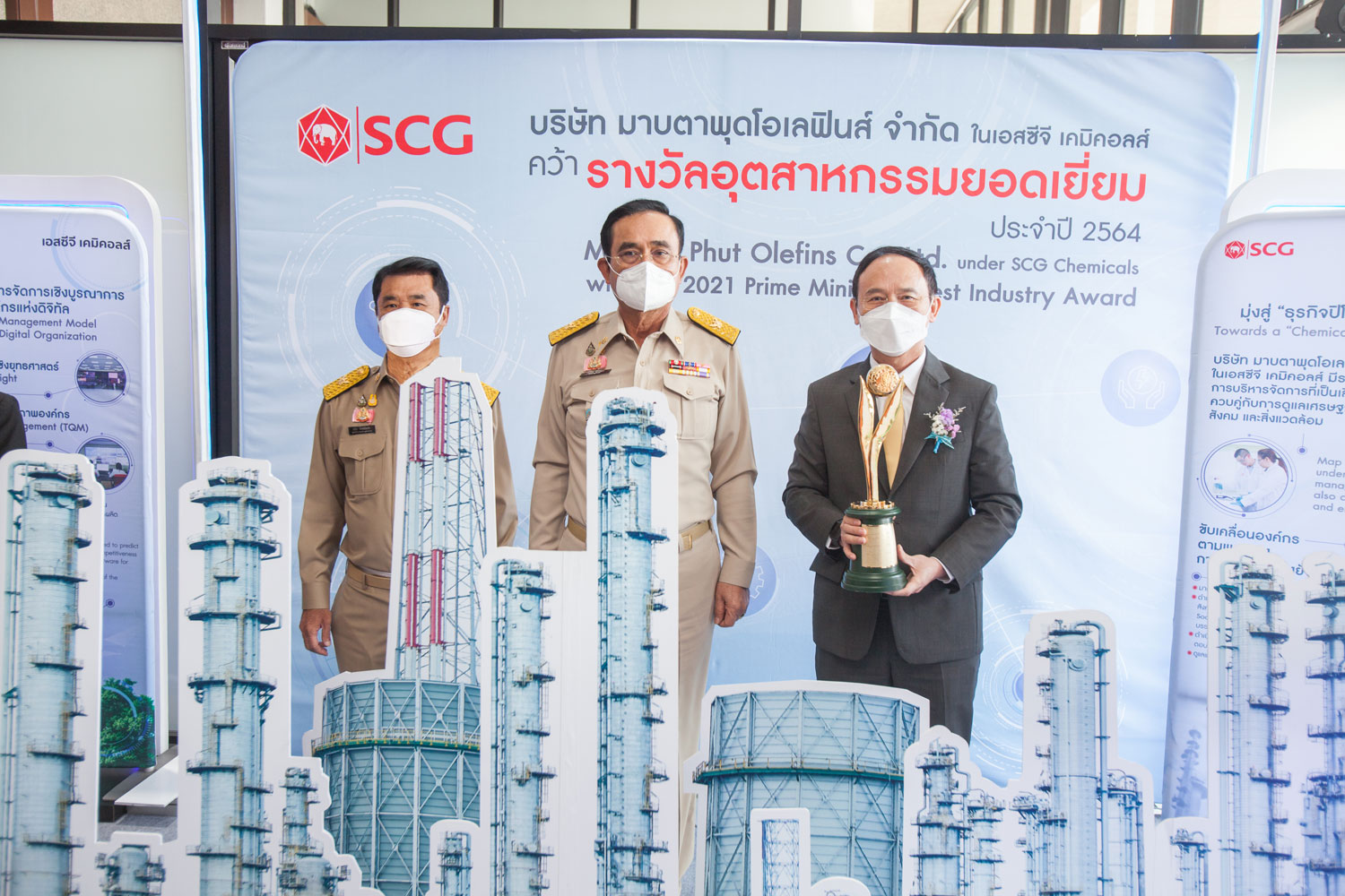 Bangkok Post - “SCG Chemicals” wins Prime Minister's Best Industry ...