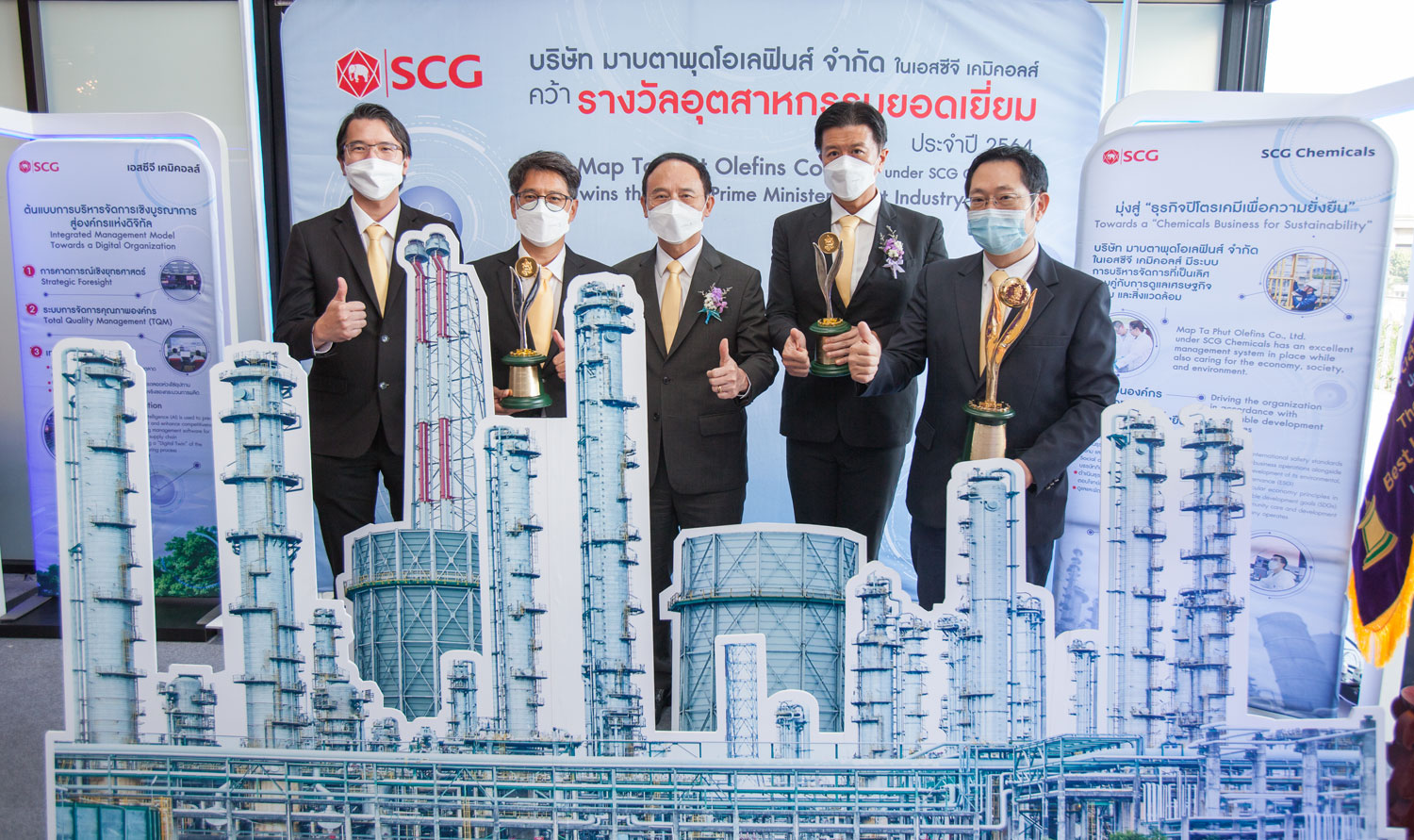 Bangkok Post - “SCG Chemicals” wins Prime Minister's Best Industry ...