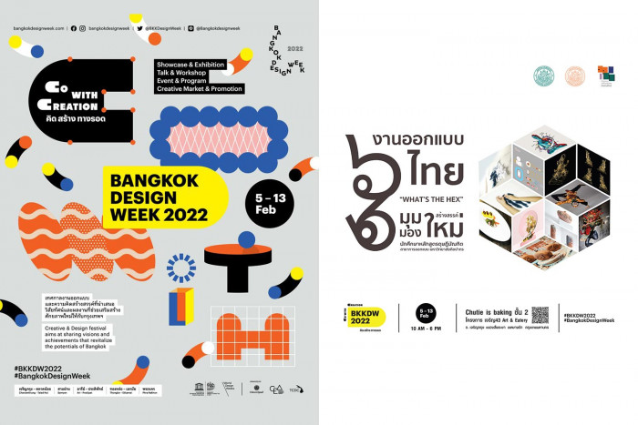 Bangkok Post - Bangkok Design Week is back