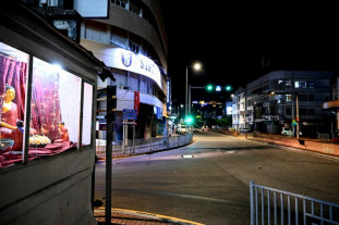 Pol Pot's daughter weds