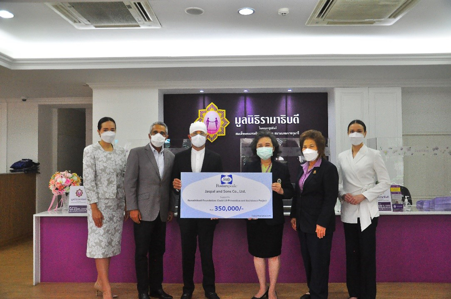 Bangkok Post - Thailand channel