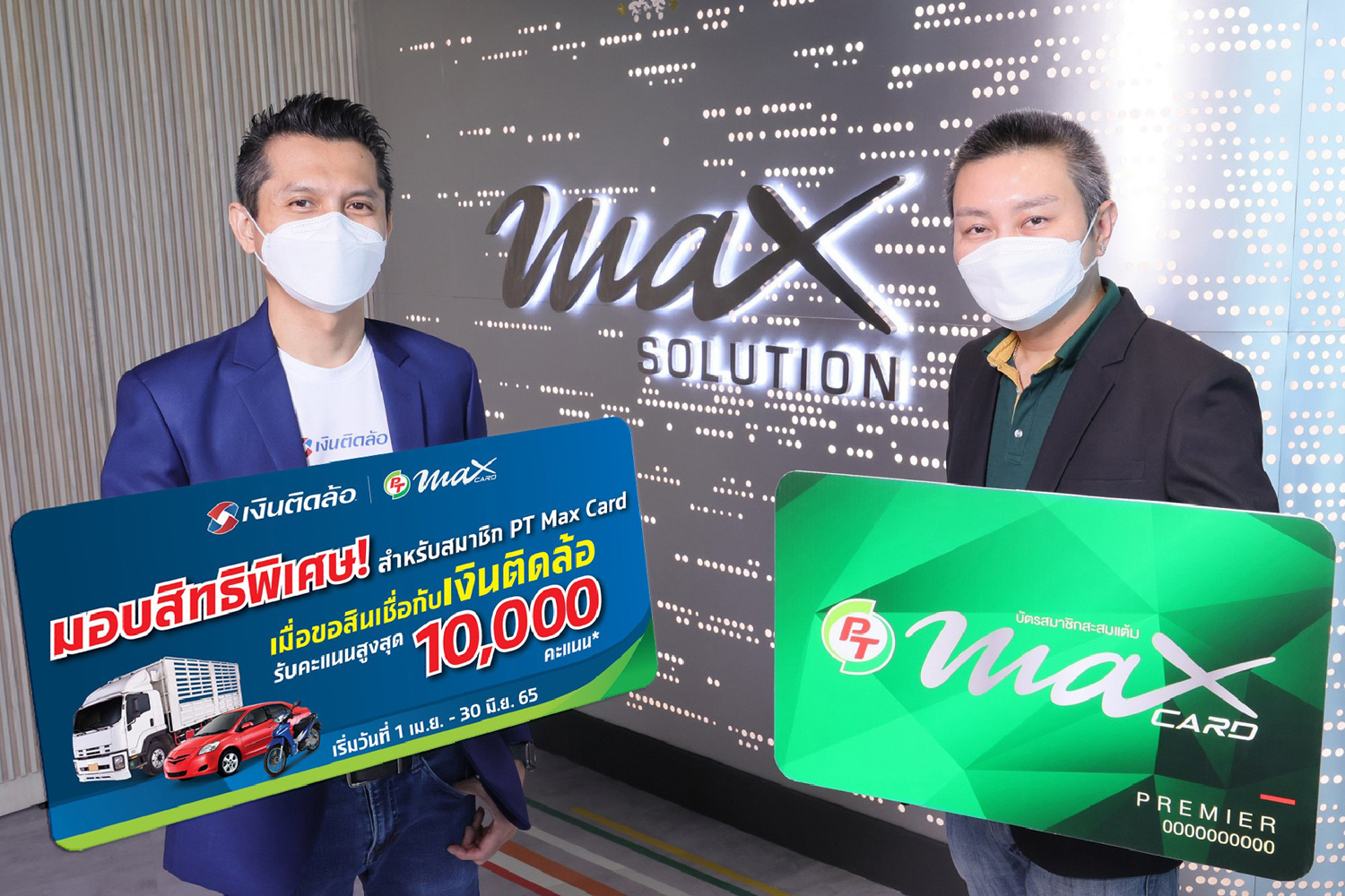 Ngern Tid Lor Extends Business Network In Collaboration With PTG