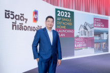 Bangkok Post - Thailand channel - PR News & Special publication