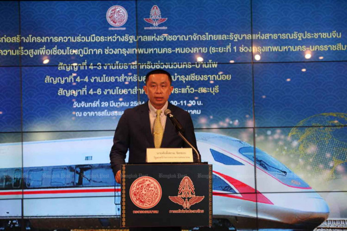Bangkok Post - First phase of high-speed train 'to finish in 2027'