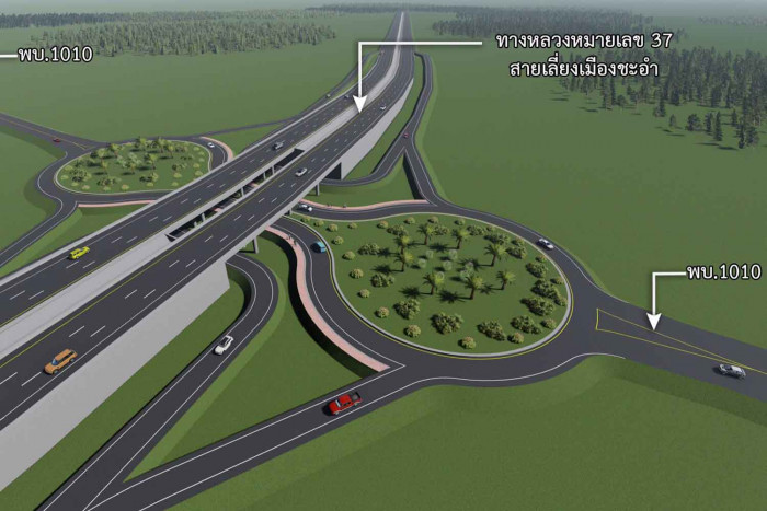 Bangkok Post - Bypass from Central regions to South due in 2025, says dept