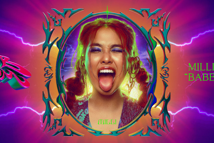 Bangkok Post - Mango sticky rice-eating Milli drops album on YouTube