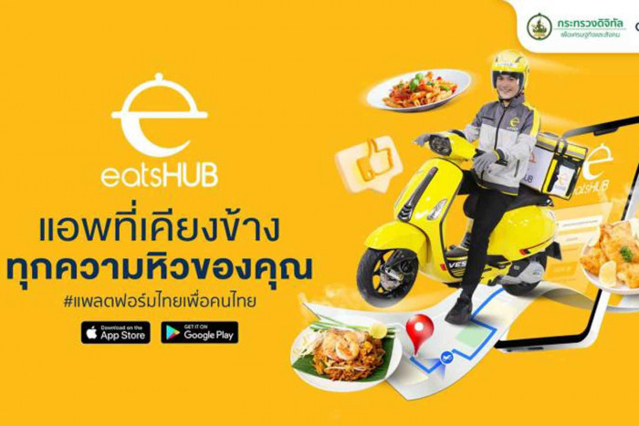 Bangkok Post - High hopes for eatsHUB