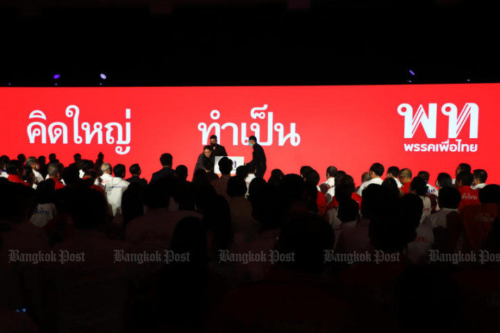 Bangkok Post - Pheu Thai has best chance of forming next govt: poll