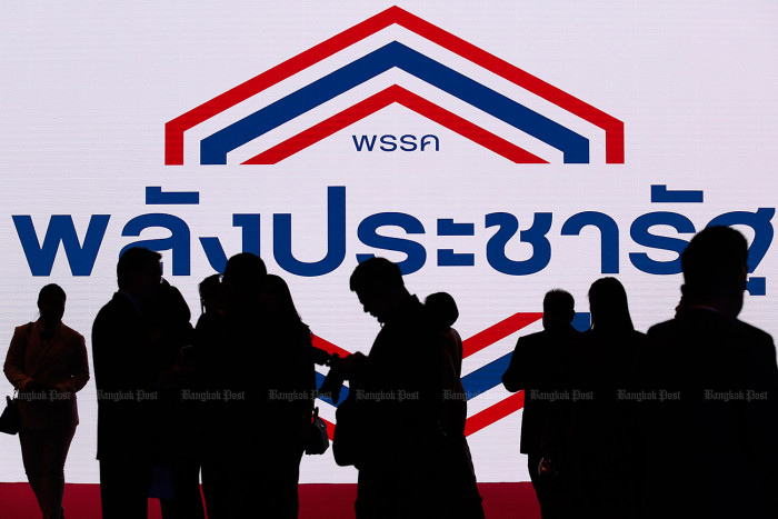 Bangkok Post - PPRP to overhaul structure