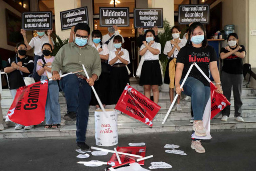 Bangkok Post - Casino plans spur 'Nimby' complaints