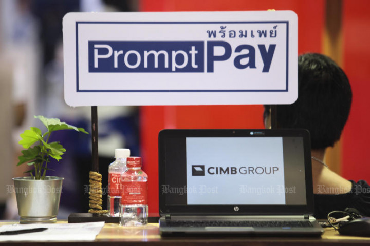 Bangkok Post - PromptPay going offline for upgrade on March 11