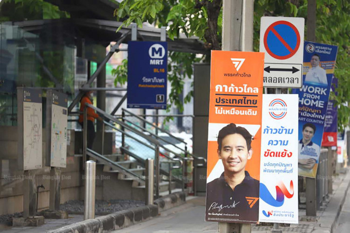 Bangkok Post - Move Forward's Pita, Pheu Thai's Paetongtarn duel for Bangkok's PM choice: poll