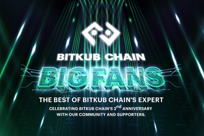 Bitkub Metaverse land details and POS Consensus System update revealed ...