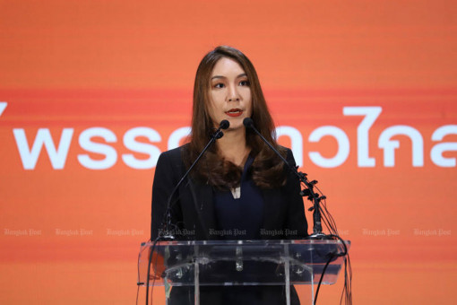 Bangkok Post - MFP confident Pheu Thai won't walk away