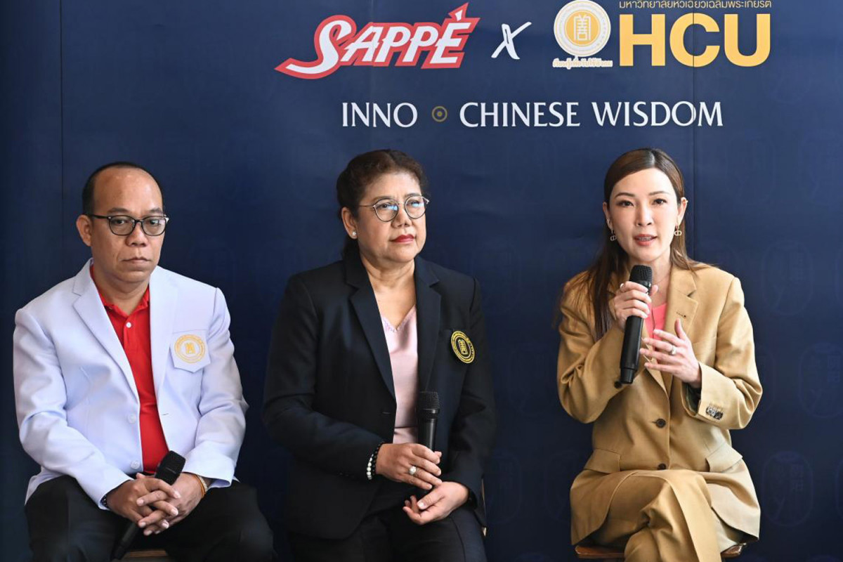 Bangkok Post - Sappe sets aside B1bn for new warehouse, production line